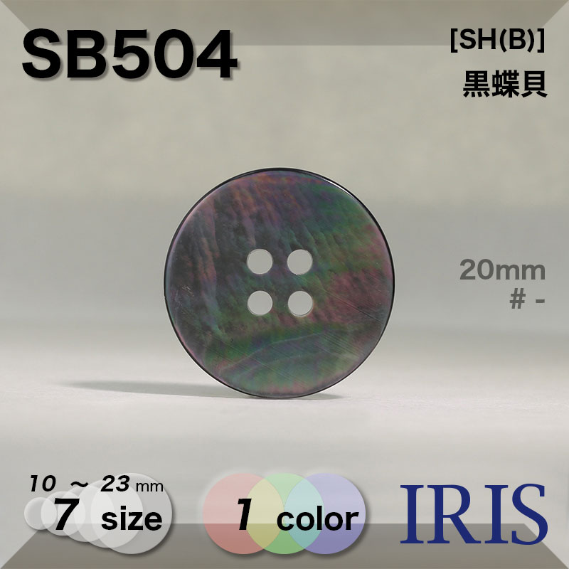 SB504 | IRIS BUTTON
