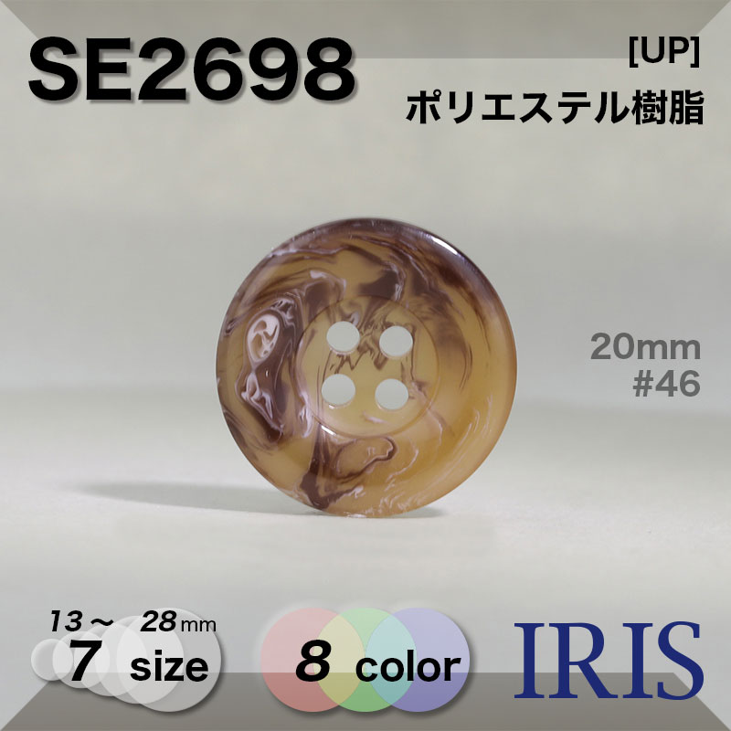 SE2698 | IRIS BUTTON