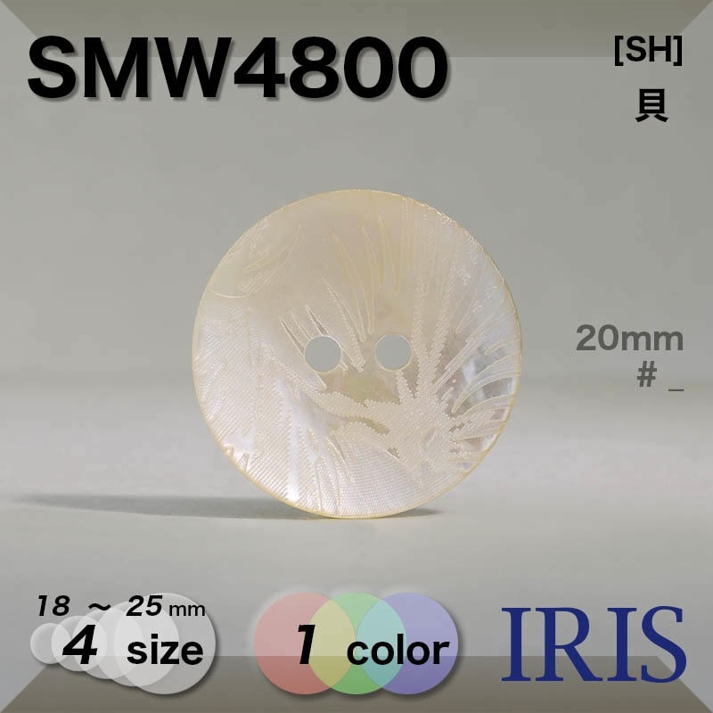 SMW4800 | IRIS BUTTON