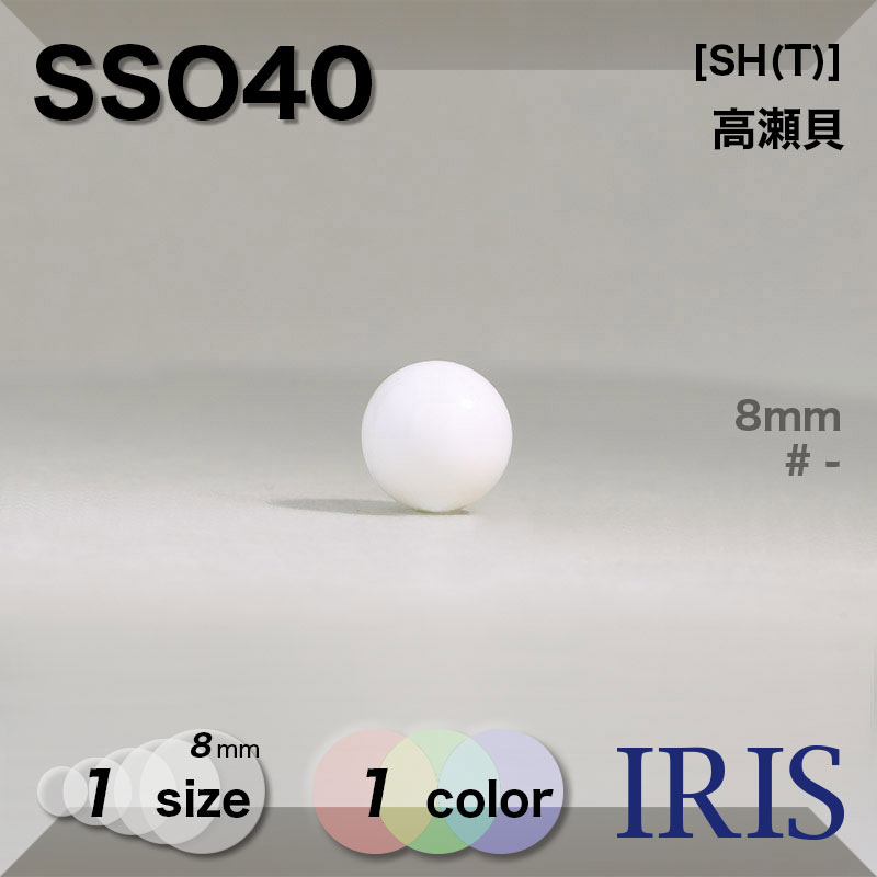 SSO40 | IRIS BUTTON