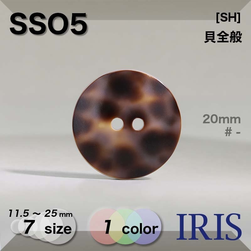 SSO5 | IRIS BUTTON
