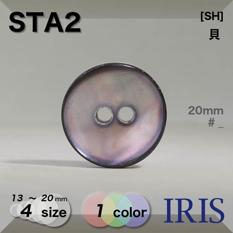 STA2 | IRIS BUTTON