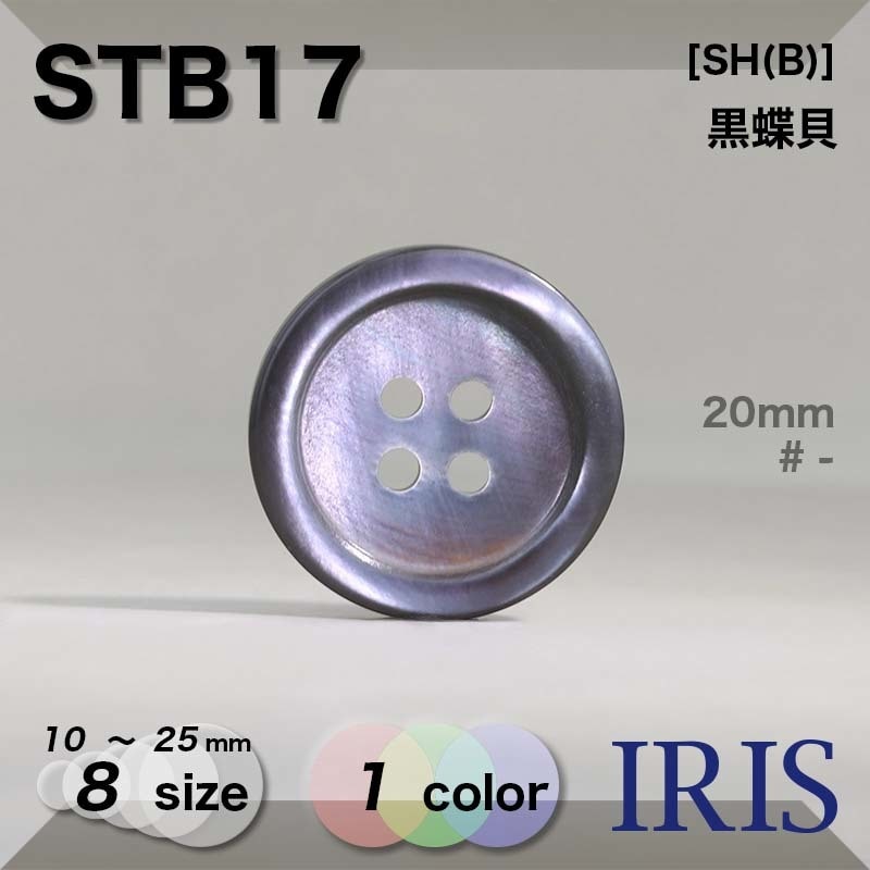 STB17 | IRIS BUTTON