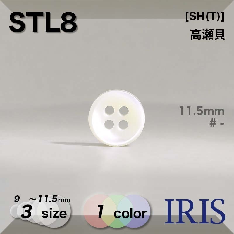 STL8 | IRIS BUTTON