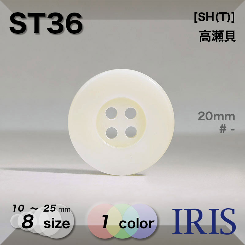ST36 | IRIS BUTTON