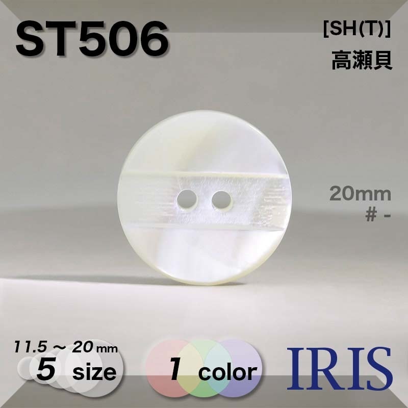 ST506 | IRIS BUTTON