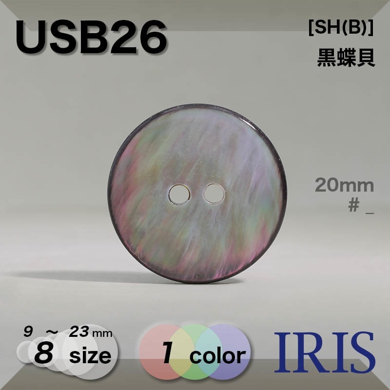 USB26 | IRIS BUTTON