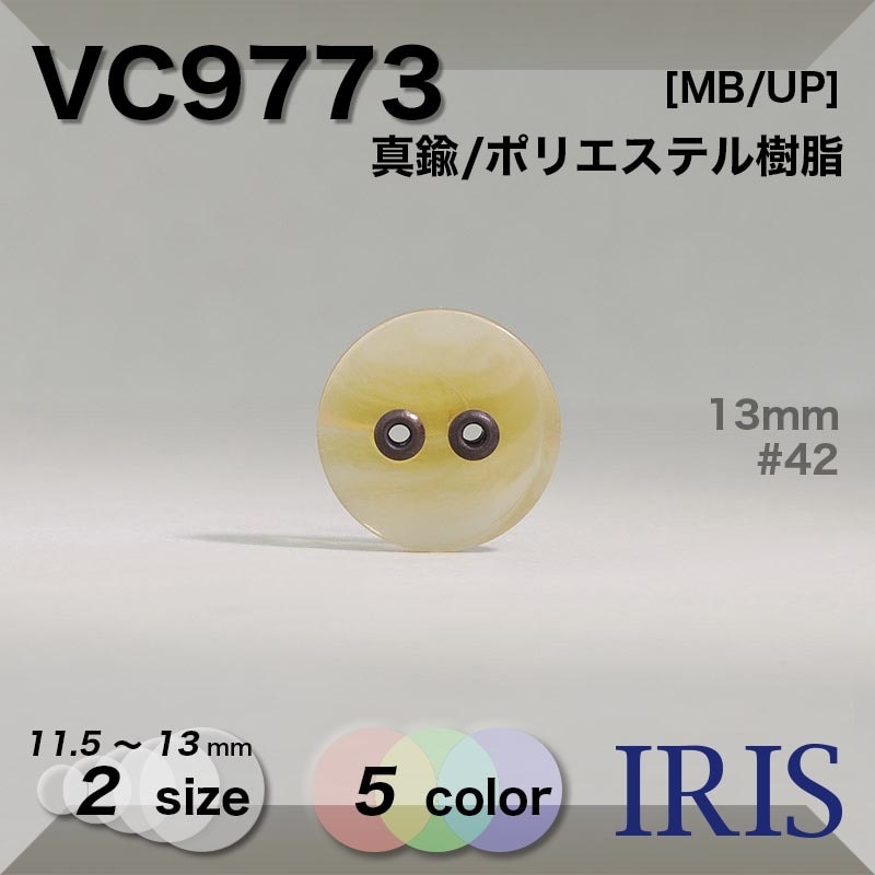 VC9773 | IRIS BUTTON