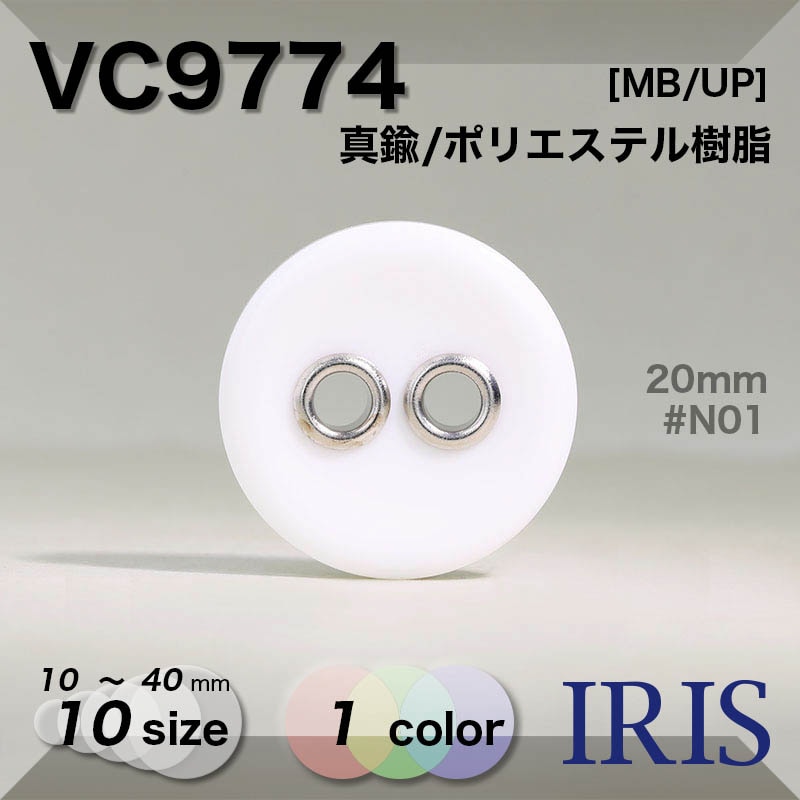 VC9774 | IRIS BUTTON