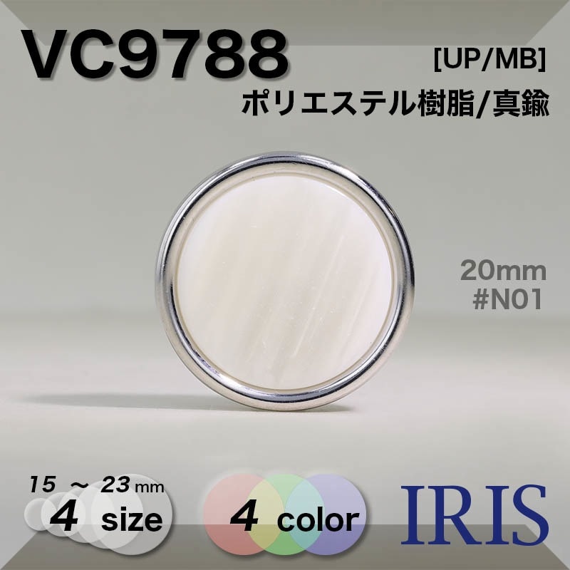 VC9788 | IRIS BUTTON