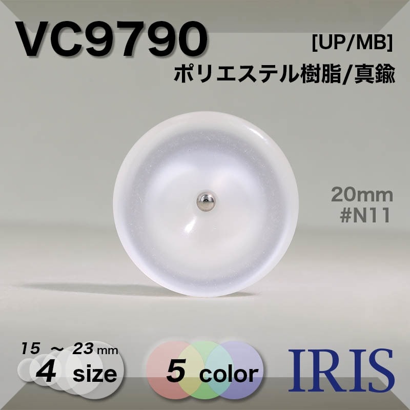 VC9790 | IRIS BUTTON