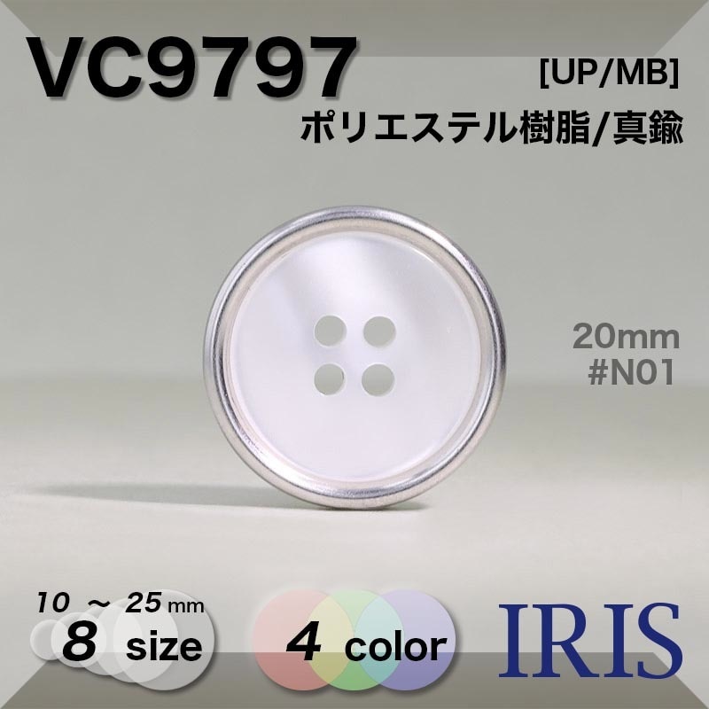 VC9797 | IRIS BUTTON
