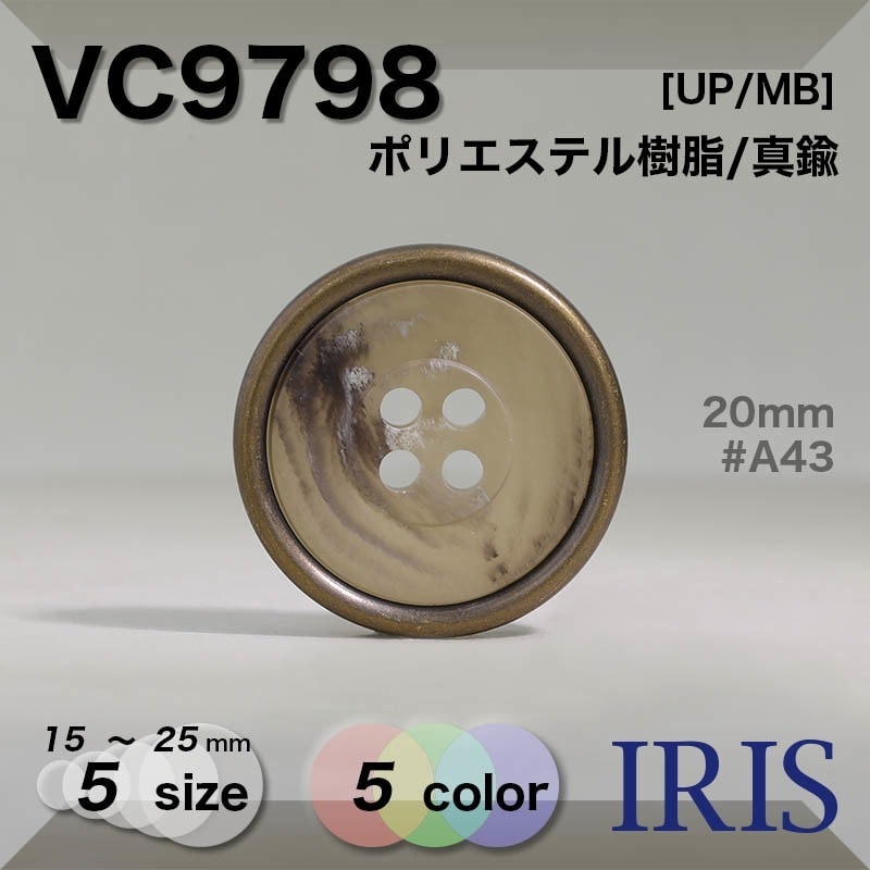VC9798 | IRIS BUTTON