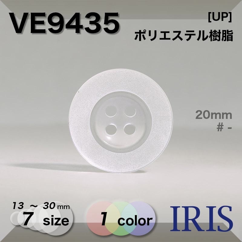 VE9435 | IRIS BUTTON