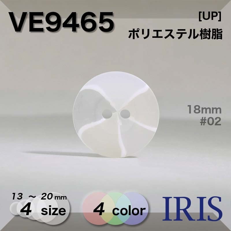 VE9465 | IRIS BUTTON