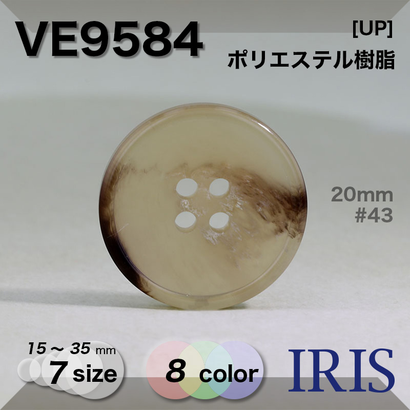VE9584 | IRIS BUTTON