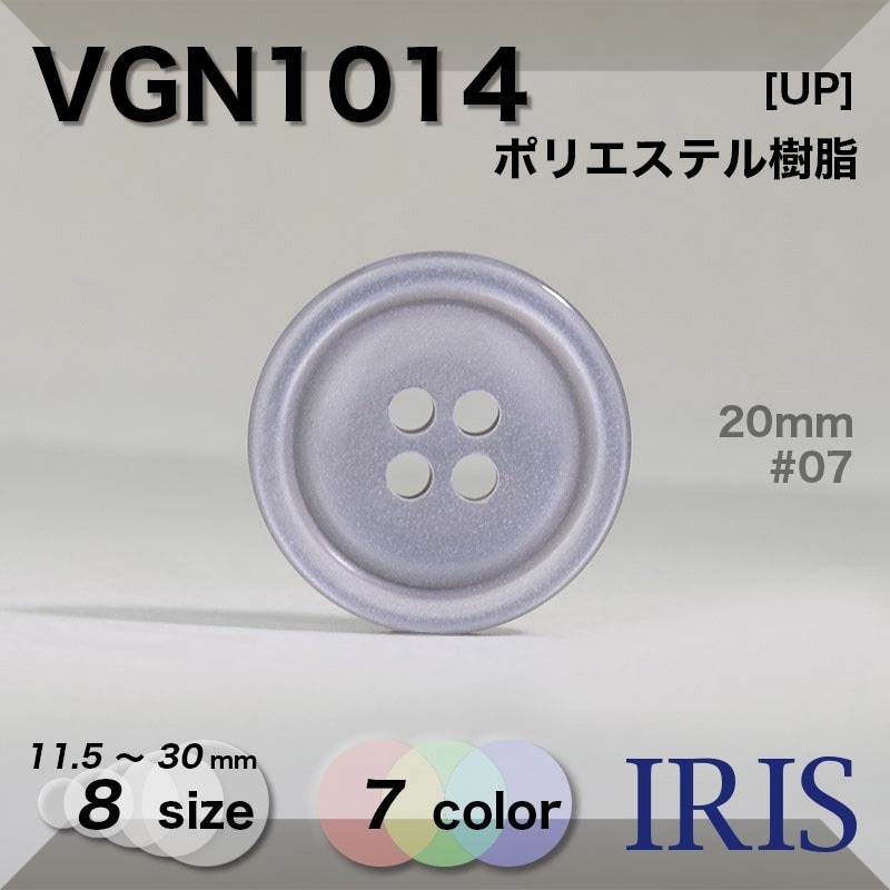 VGN1014 | IRIS BUTTON