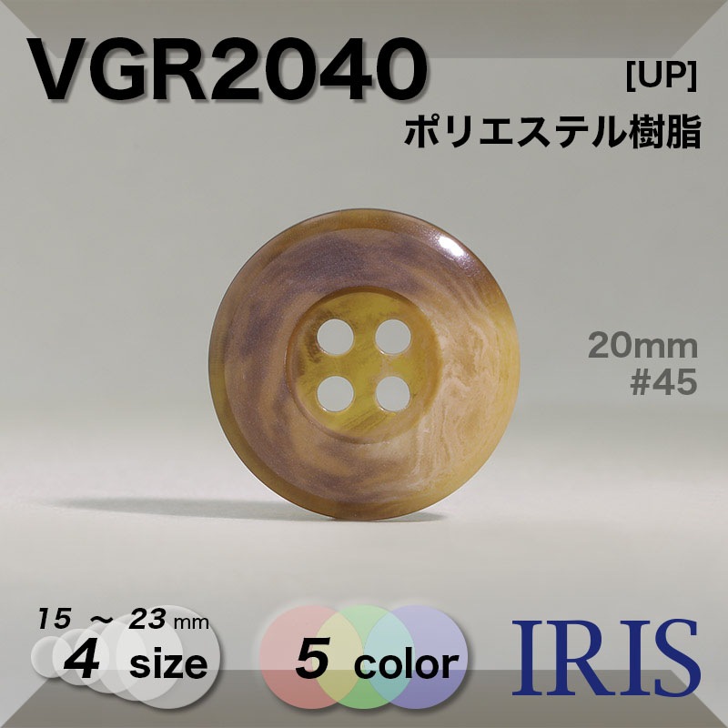 VGR2040 | IRIS BUTTON