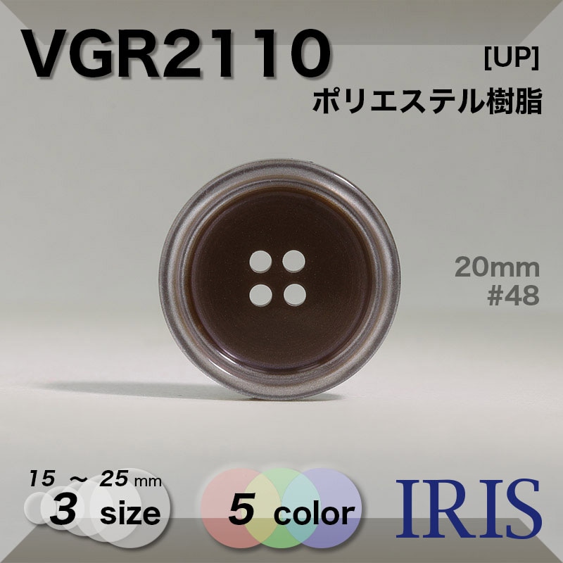 VGR2110 | IRIS BUTTON