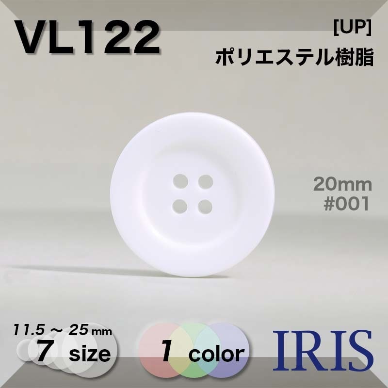 VL122 | IRIS BUTTON
