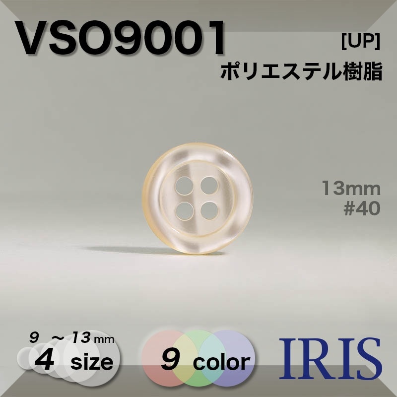 VSO9001 | IRIS BUTTON