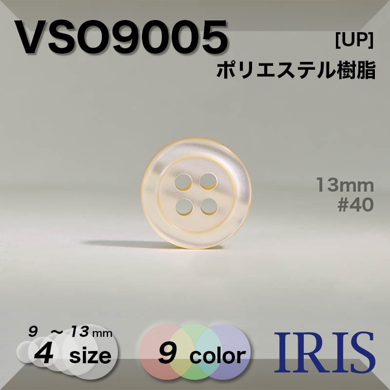 VSO9005 | IRIS BUTTON