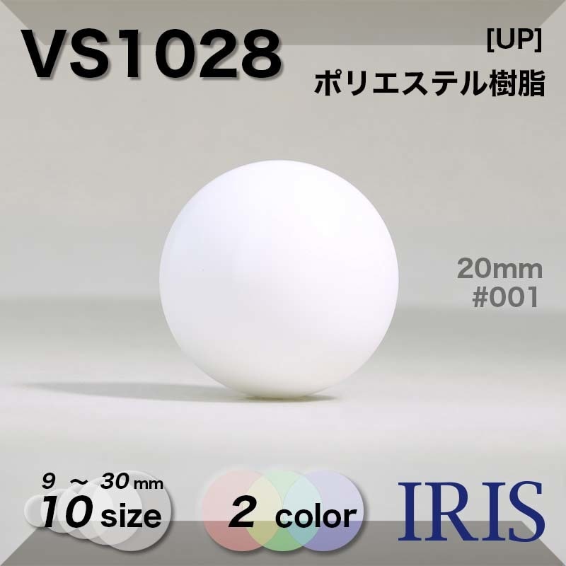 VS1028 | IRIS BUTTON