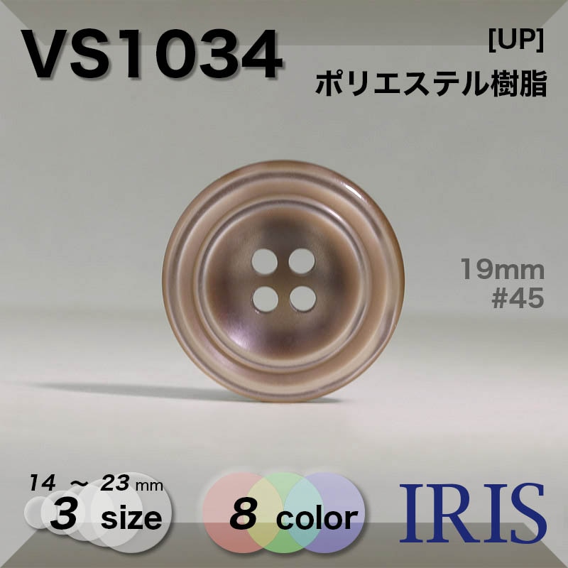 VS1034 | IRIS BUTTON