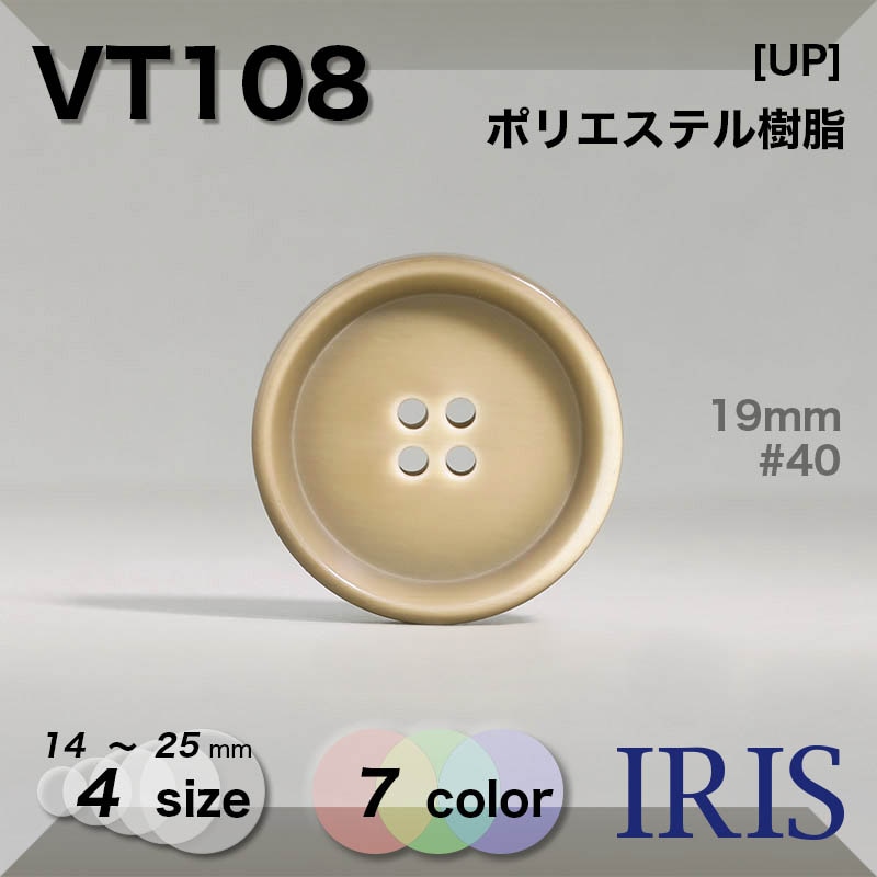 VT108 | IRIS BUTTON
