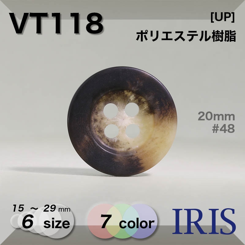 VT118 | IRIS BUTTON