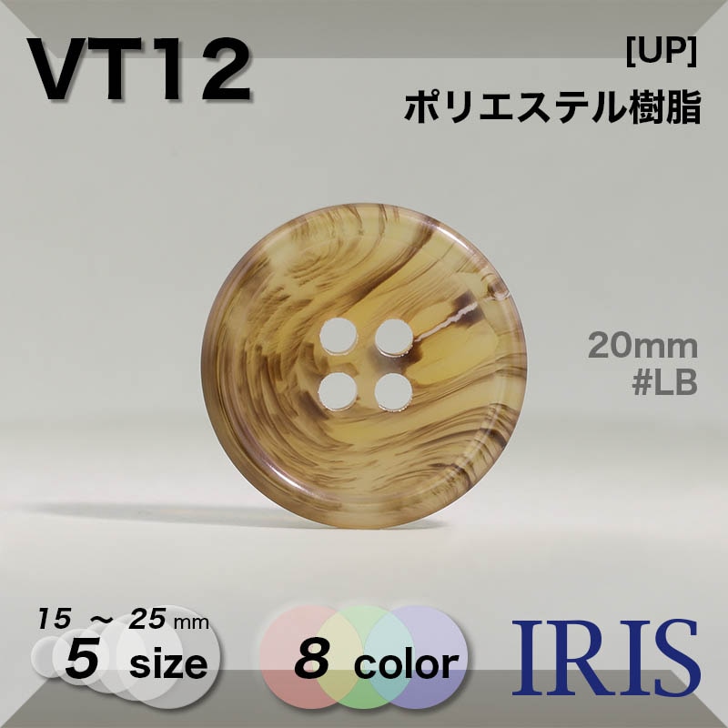 VT12 | IRIS BUTTON