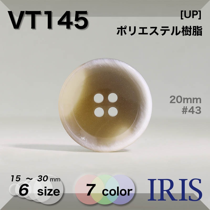 VT145 | IRIS BUTTON