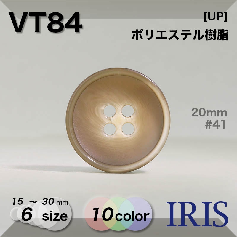 VT84 | IRIS BUTTON
