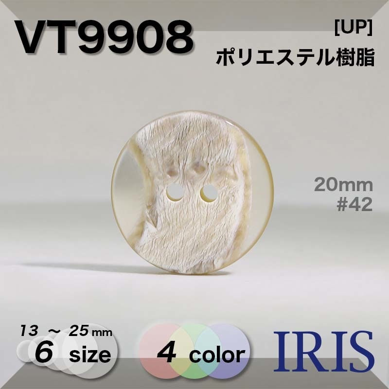 VT9908 | IRIS BUTTON