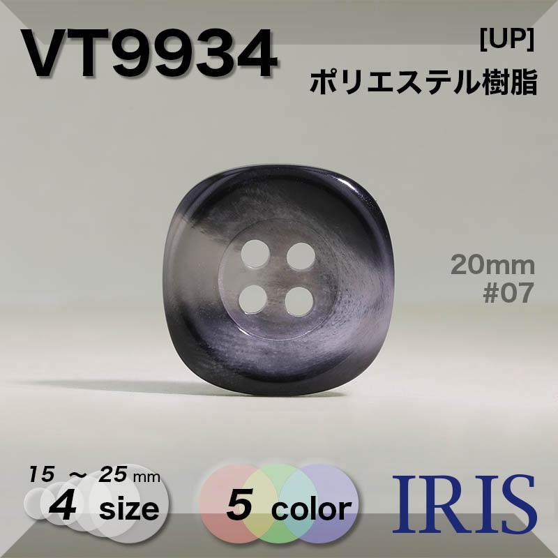VT9934 | IRIS BUTTON
