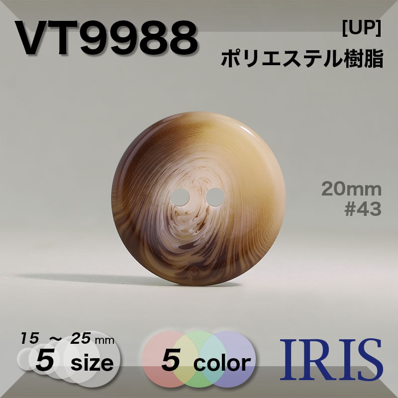 VT9988 | IRIS BUTTON