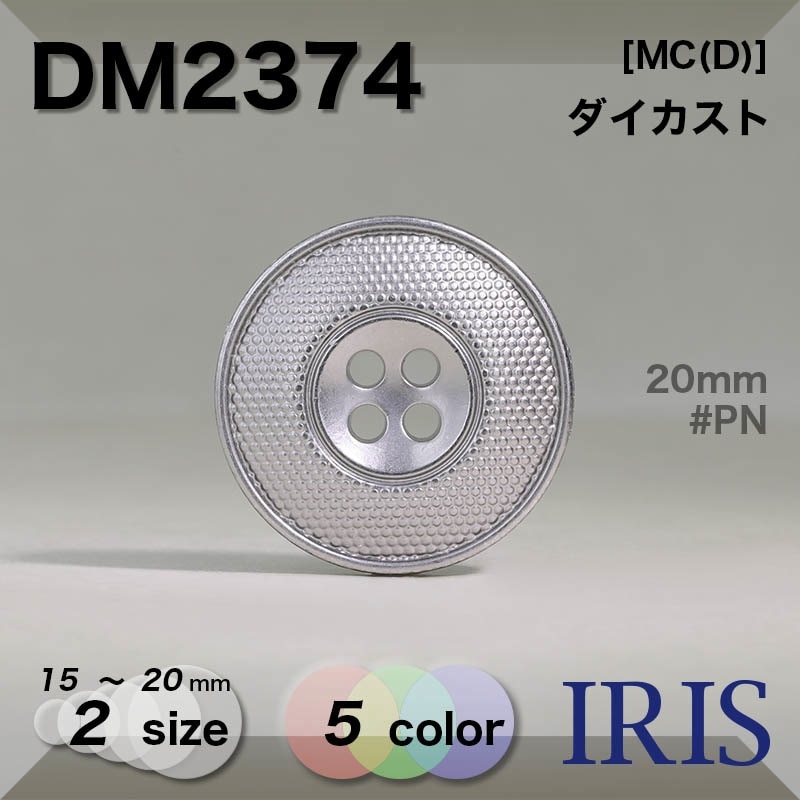 DM2374 | IRIS BUTTON