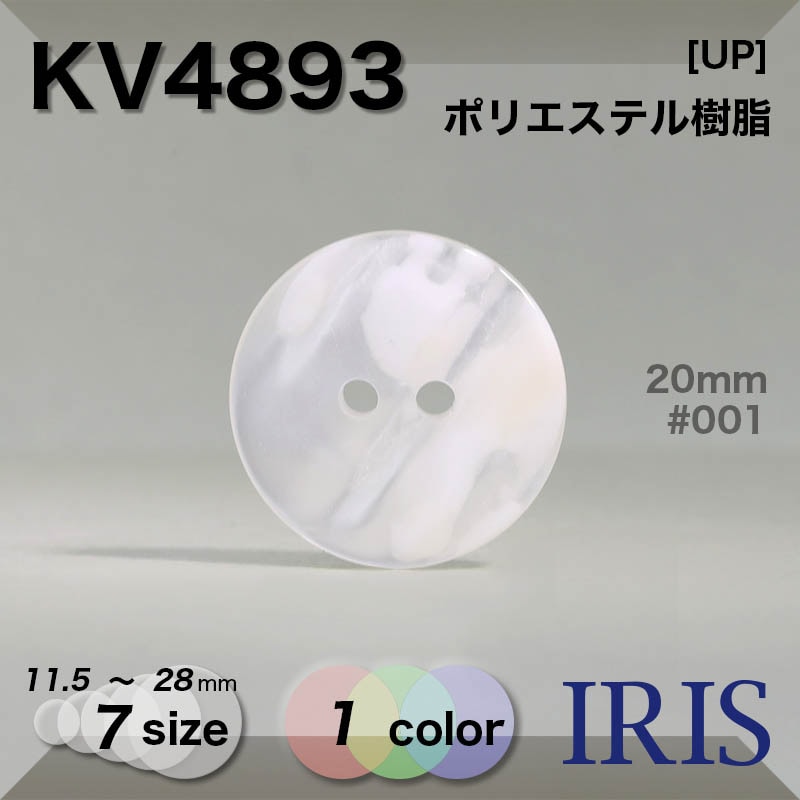 KV4893 | IRIS BUTTON