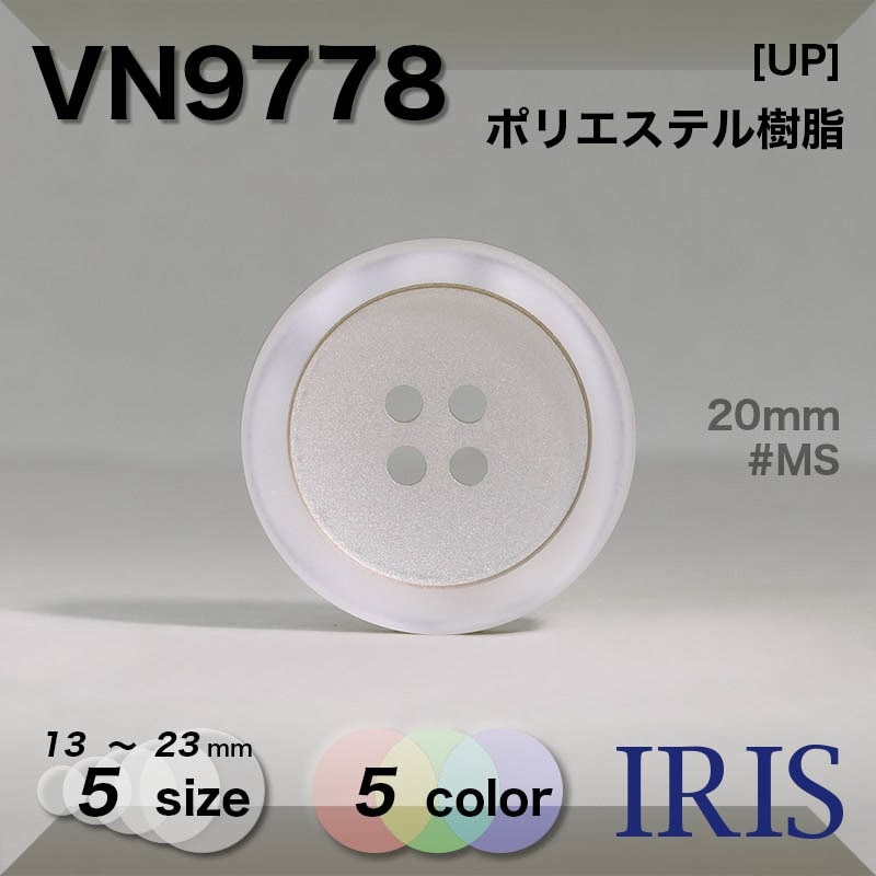 VN9778 | IRIS BUTTON