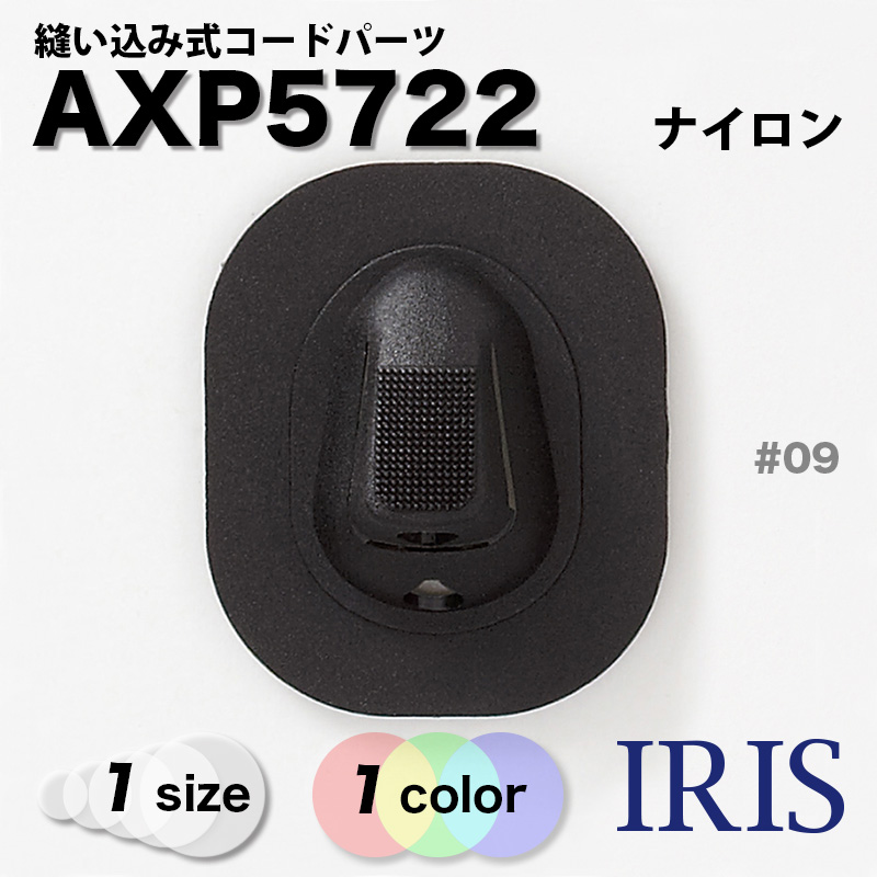 AXP5722 | IRIS BUTTON