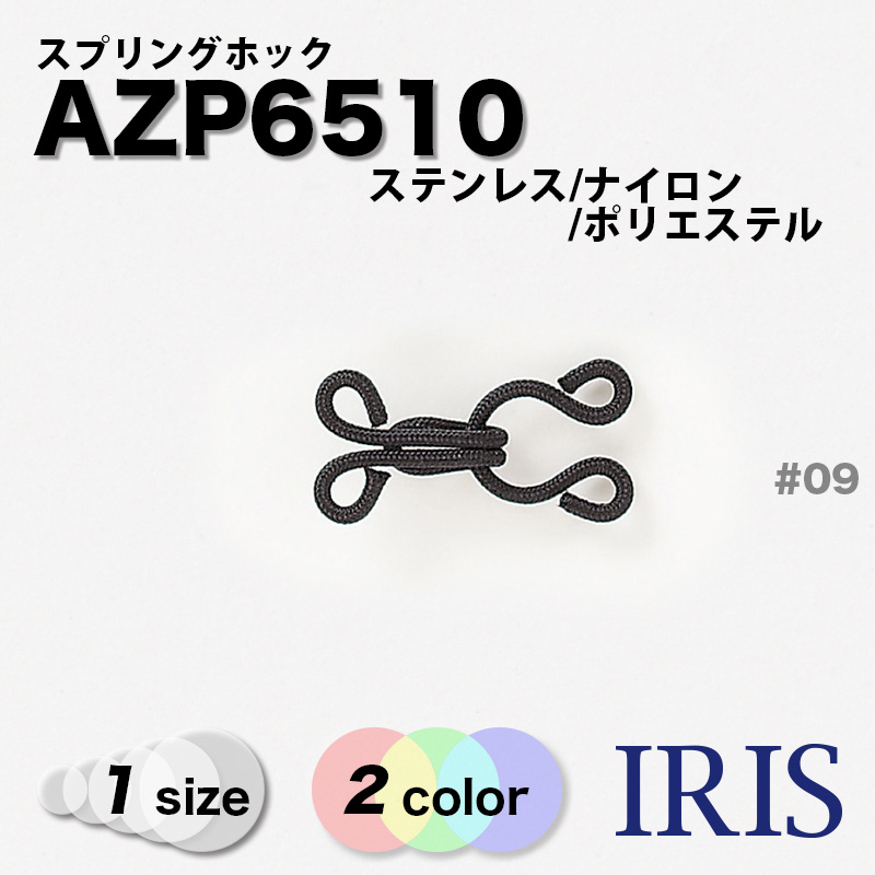 AZP6510 | IRIS BUTTON