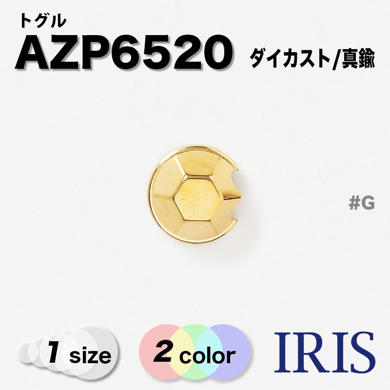 AZP6520 | IRIS BUTTON