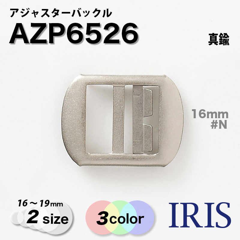 AZP6526 | IRIS BUTTON