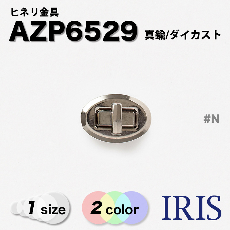 AZP6529 | IRIS BUTTON