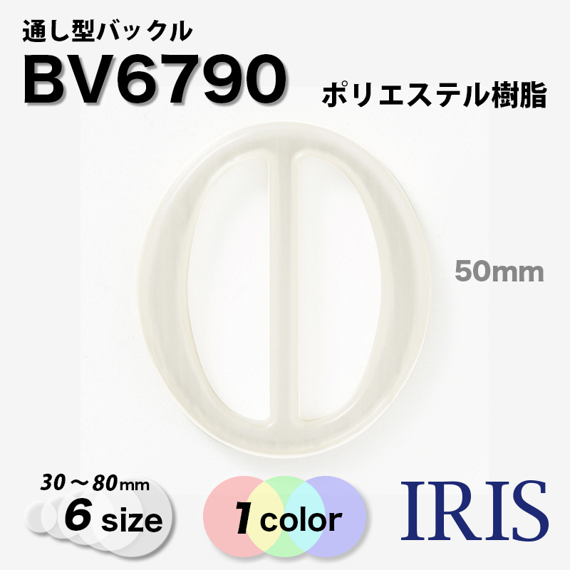BV6790 | IRIS BUTTON