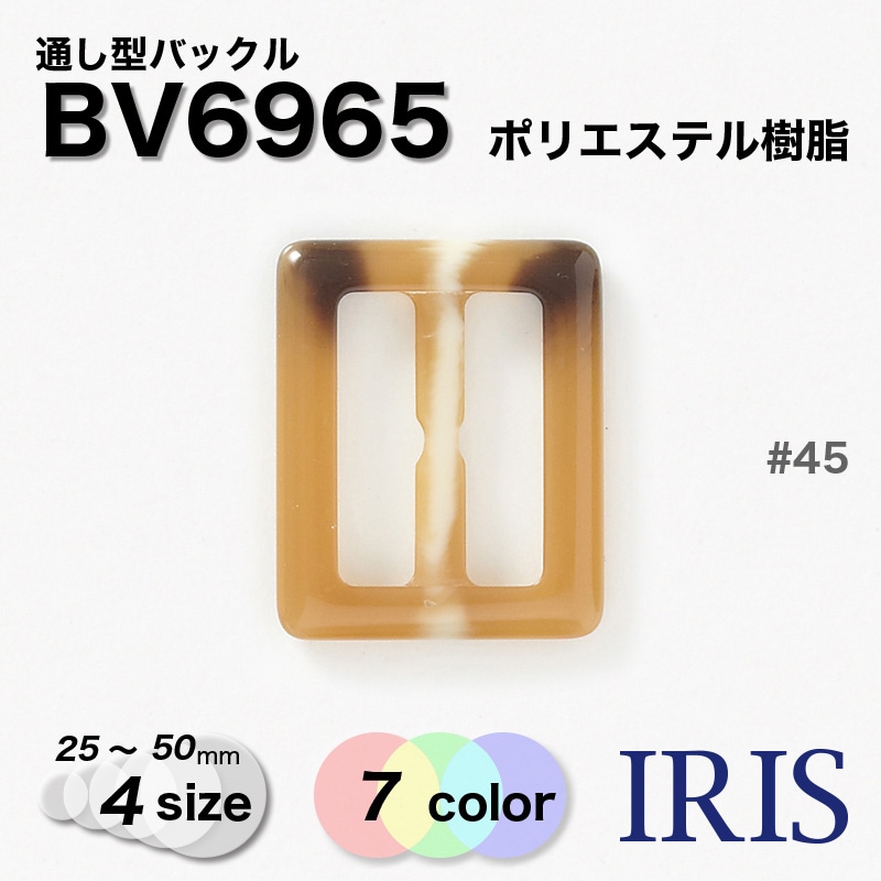 BV6965 | IRIS BUTTON