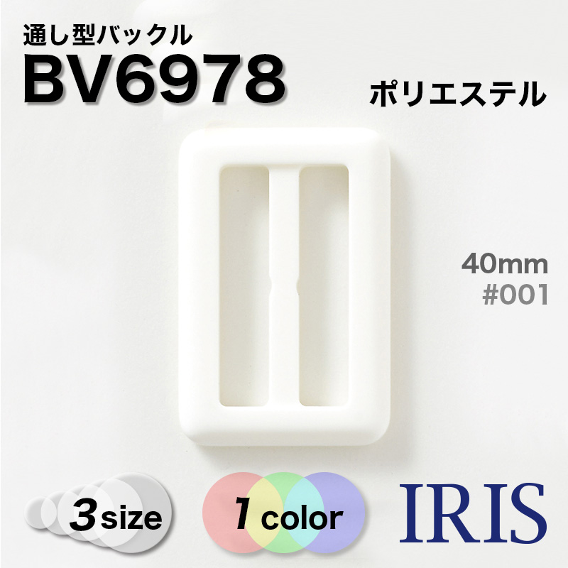 BV6978 | IRIS BUTTON