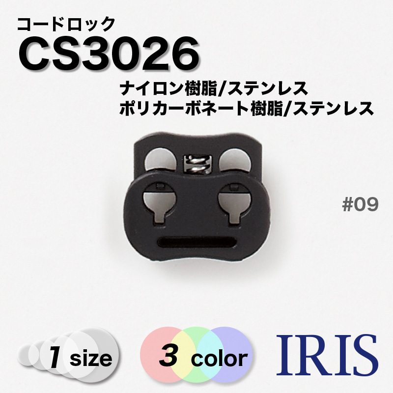 CS3026 | IRIS BUTTON