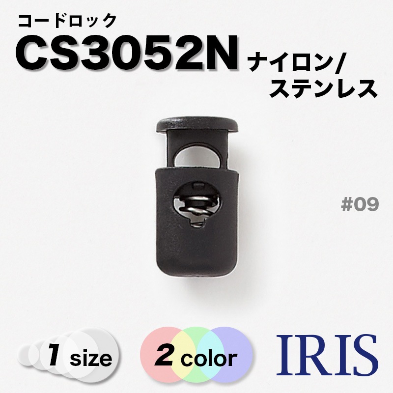 CS3052N | IRIS BUTTON