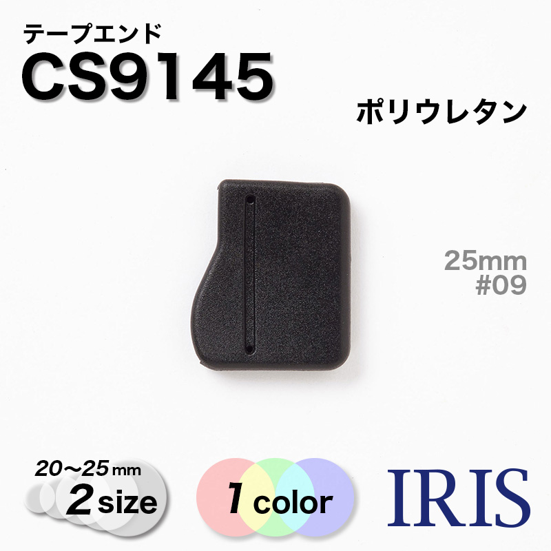 CS9145 | IRIS BUTTON